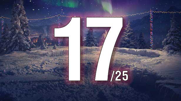 Advent Calendar: Day 17