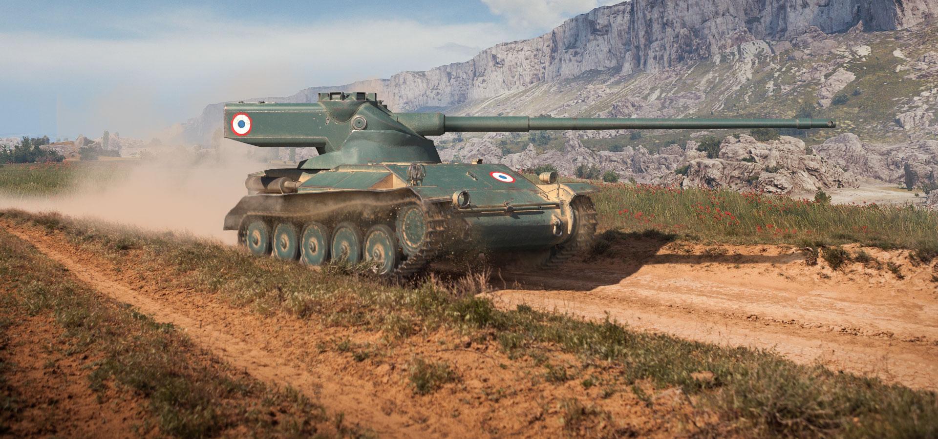 WoT NA – Festival Fair Offer for Thursday, Aug. 29 - The Armored Patrol