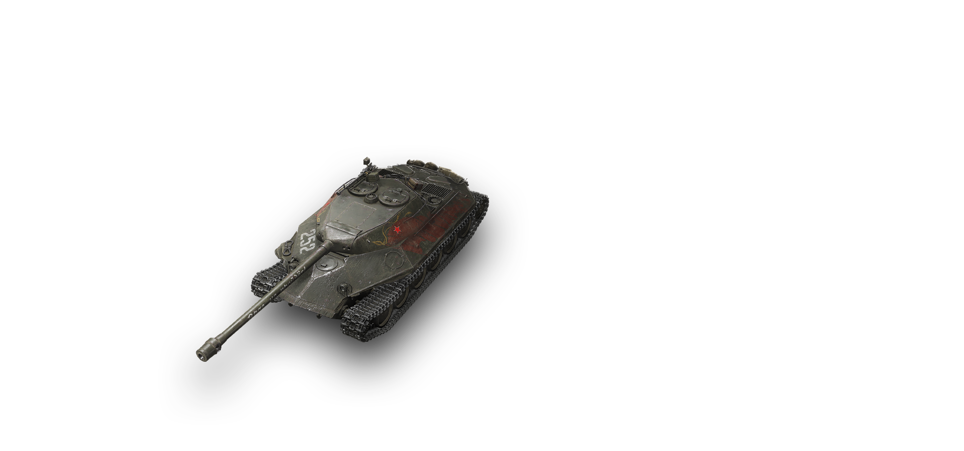 Object 252 Tank